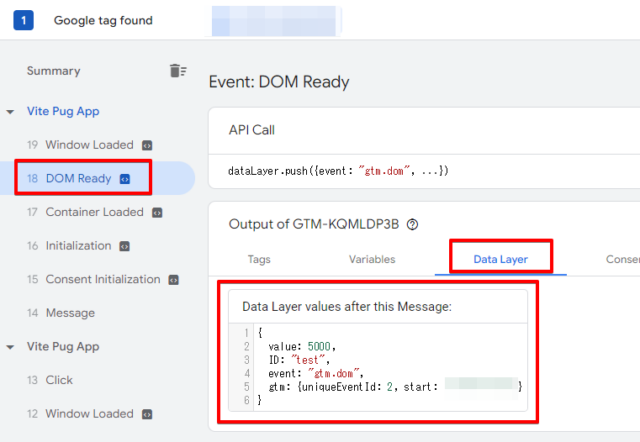 Googleタグマネージャー（GTM）で設置したタグが動作や発火しないときに確認したい11のチェックポイント｜アナグラム株式会社