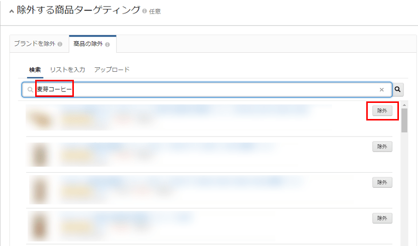 Amazonスポンサープロダクト広告の始め方【完全ガイド】|アナグラム株式会社 Amazonスポンサープロダクト広告の始め方【完全ガイド】|アナグラム株式会社