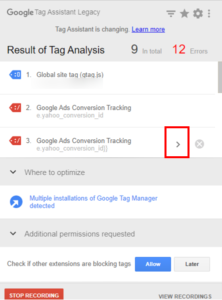 Google Tag Assistant（Tag Assistant Legacy (by Google)） とは？インストール方法から使い方 ...