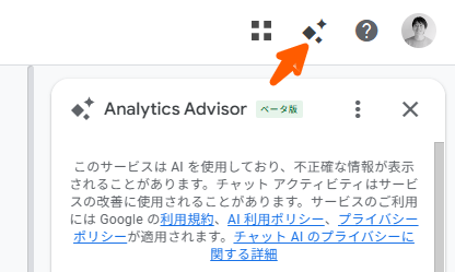 【2025年12月】運用型広告のアップデートまとめ｜アナグラム株式会社
